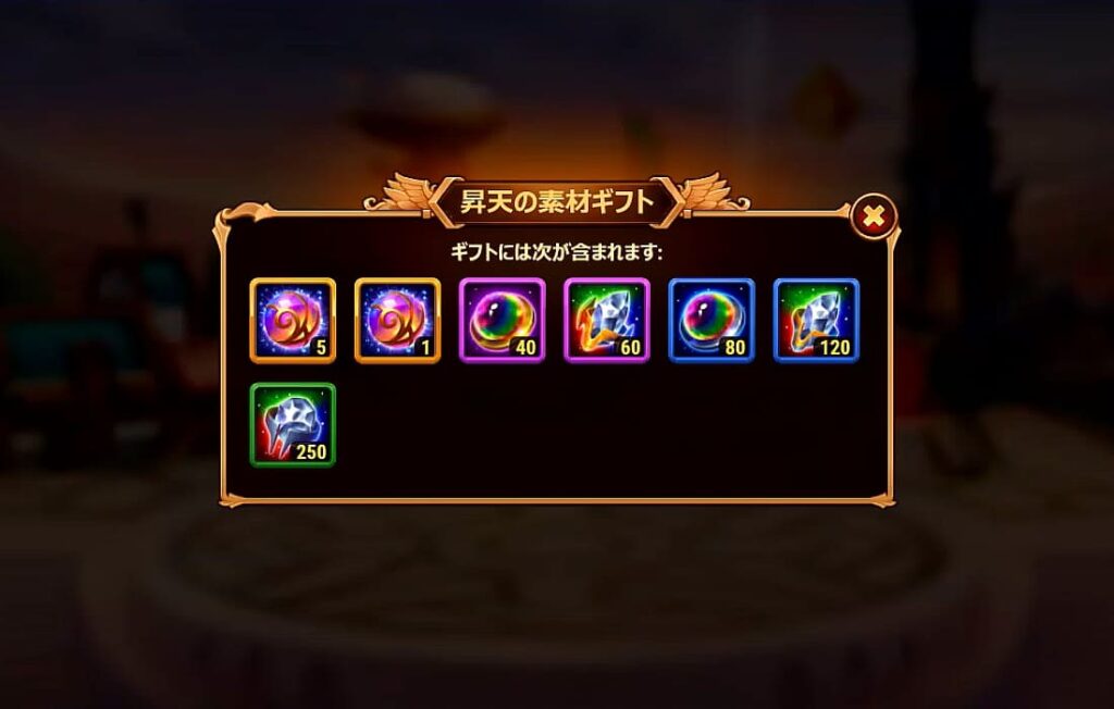 毎日がホリデー/Holiday Every Day 2023/12/21 10days | Hero Wars 攻略 Web Facebook