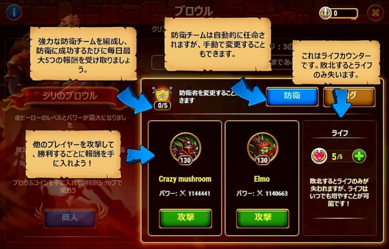 ジリ/Ziri 2025/07/06 | Hero Wars 攻略 Web Facebook