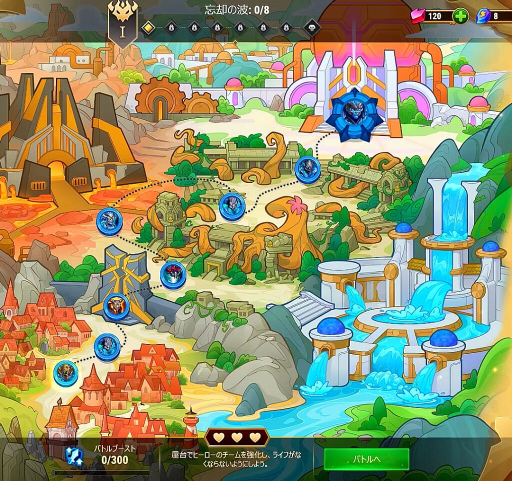 覚醒のサイクル/Cycle of Awakening 2025/10/24 | Hero Wars 攻略 Web Facebook